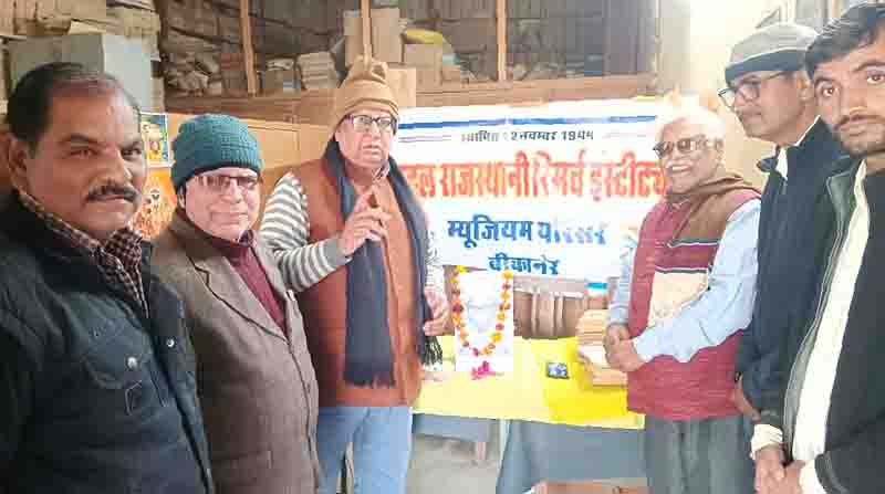 प्रो. नरोत्तम दास स्वामी ने राजस्थानी साहित्य लेखन को दिये नए आयाम ...