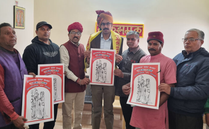 पुष्करणा सावा 2024 का प्रतीक चिन्ह लोकार्पित